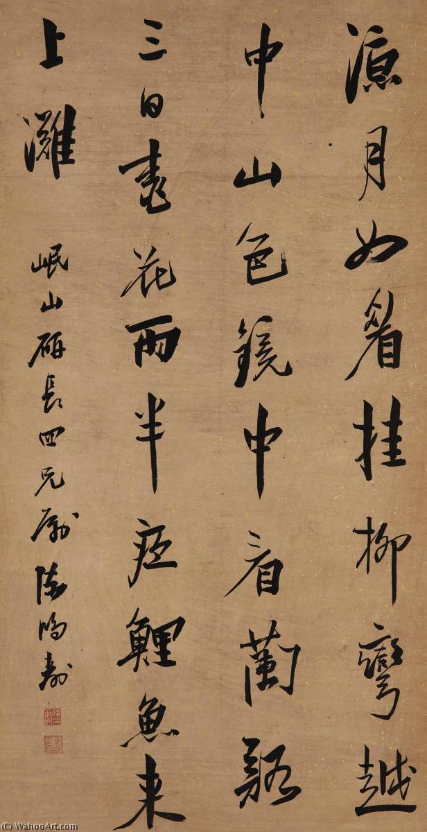 Oil Painting Replica Poem in Xingshu by Chen Hongshou (1598-1652 ...