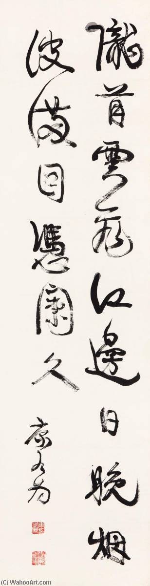 Artwork Replica POEM IN XINGSHU by Kang Youwei (1858-1927) | ArtsDot.com