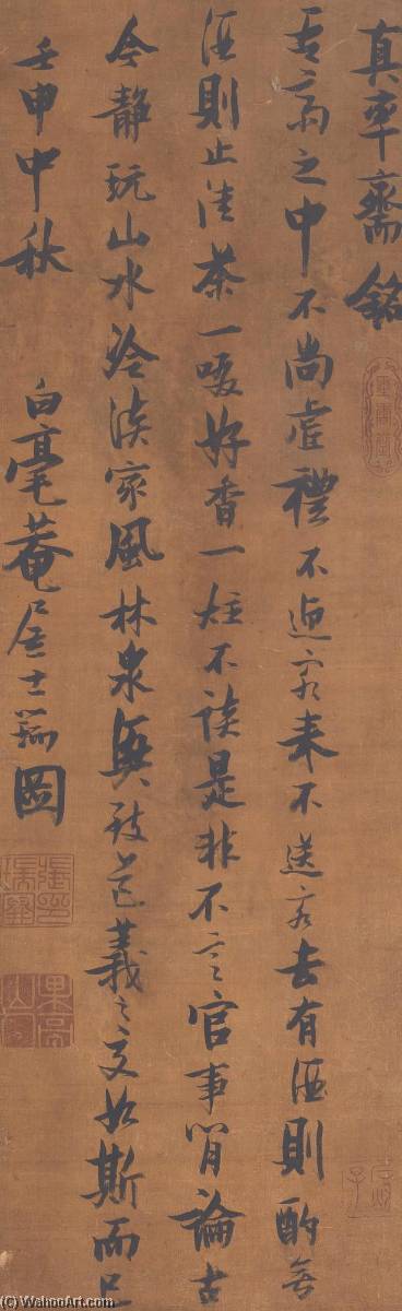 Get Paintings Reproductions CALLIGRAPHY IN RUNNING SCRIPT by Zhang Ruitu (1570-1641) | ArtsDot.com