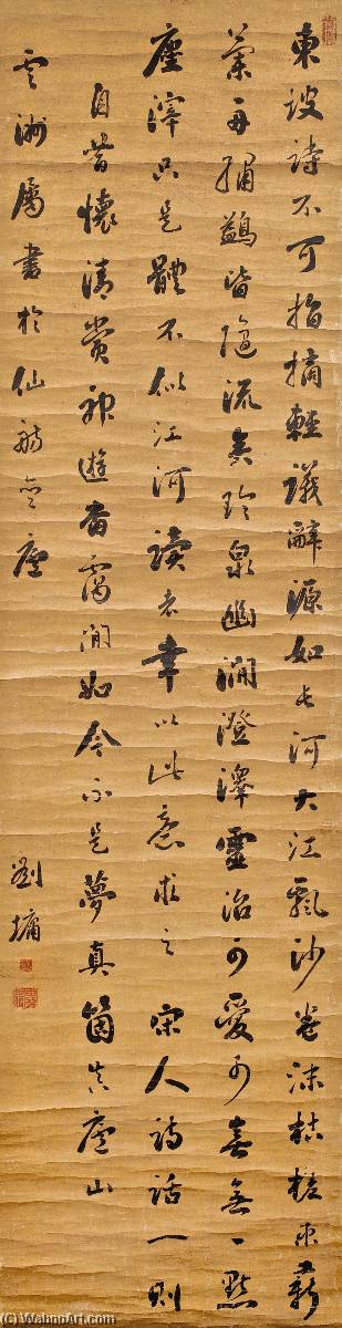 CALLIGRAPHY EM XINGSHU por Liu Yong Liu Yong | ArtsDot.com
