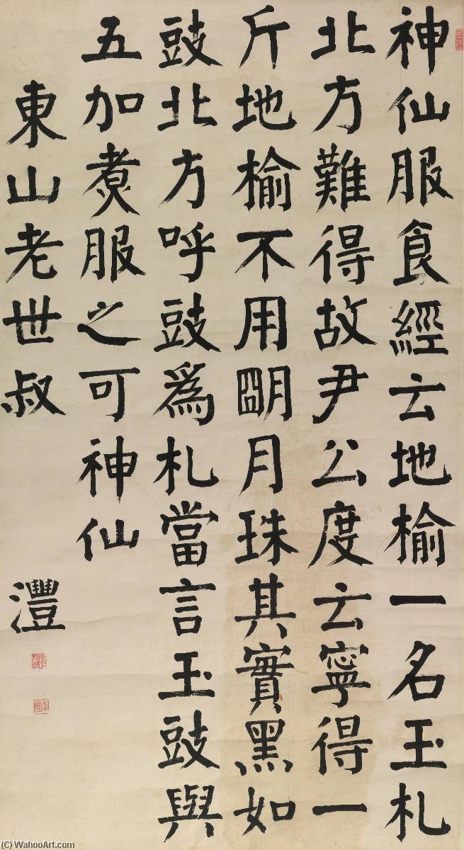 CALLIGRAPHY IN REGULAR SCRIPT by Qian Feng Qian Feng | ArtsDot.com