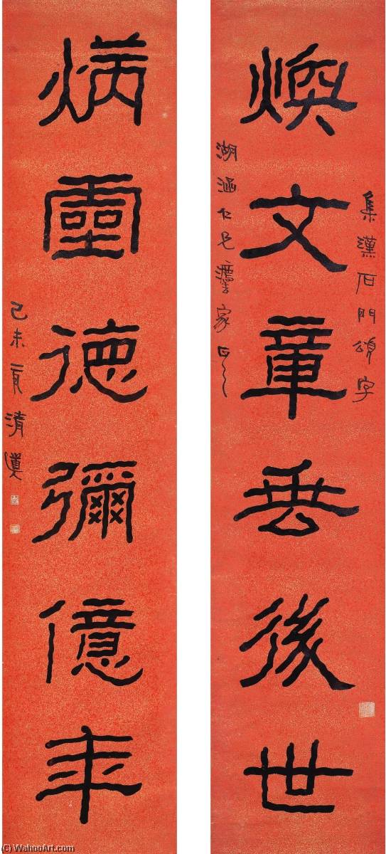 Holen Kunstreproduktionen CALLIGRAPHY COUPLET IN LISHU von Li Ruiqing ...