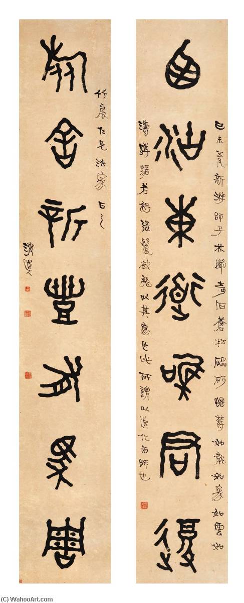 Museum Art Reproductions Calligraphy Couplet in Jinwen by Li Ruiqing (1867-1920) | ArtsDot.com