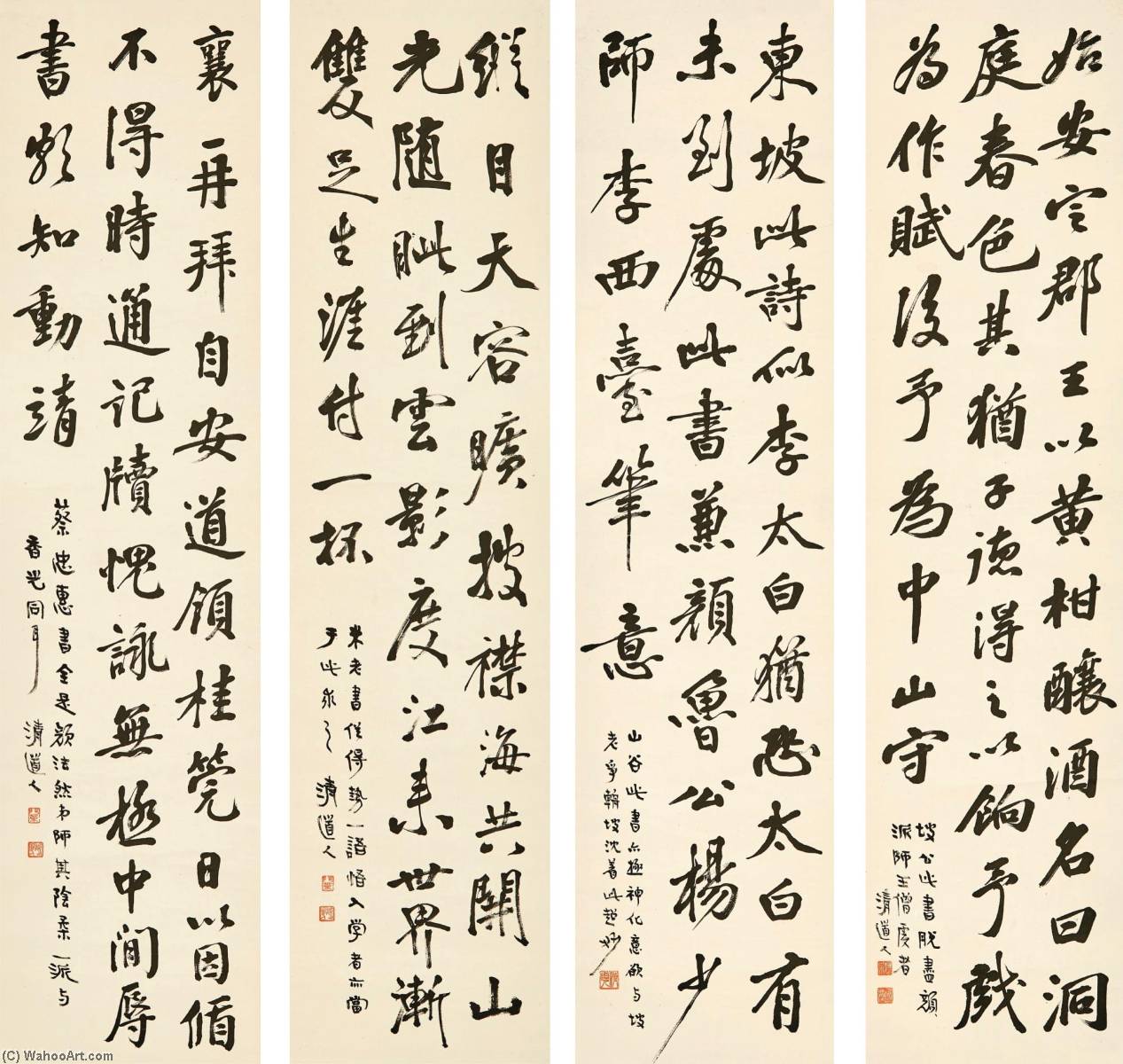 Get Art Reproductions Calligraphy after Song Artists by Li Ruiqing ...