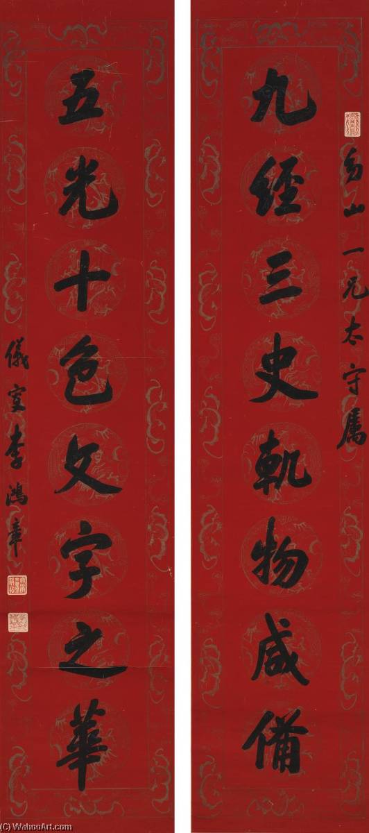 Artwork Replica CALLIGRAPHY COUPLET IN RUNNING SCRIPT by Li Hongzhang (1823-1901) | ArtsDot.com