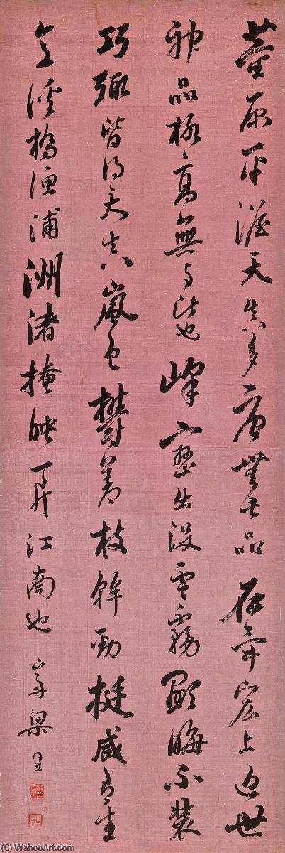 Museum Art Reproductions CALLIGRAPHY IN XINGSHU by Liang Tongshu (1723 ...