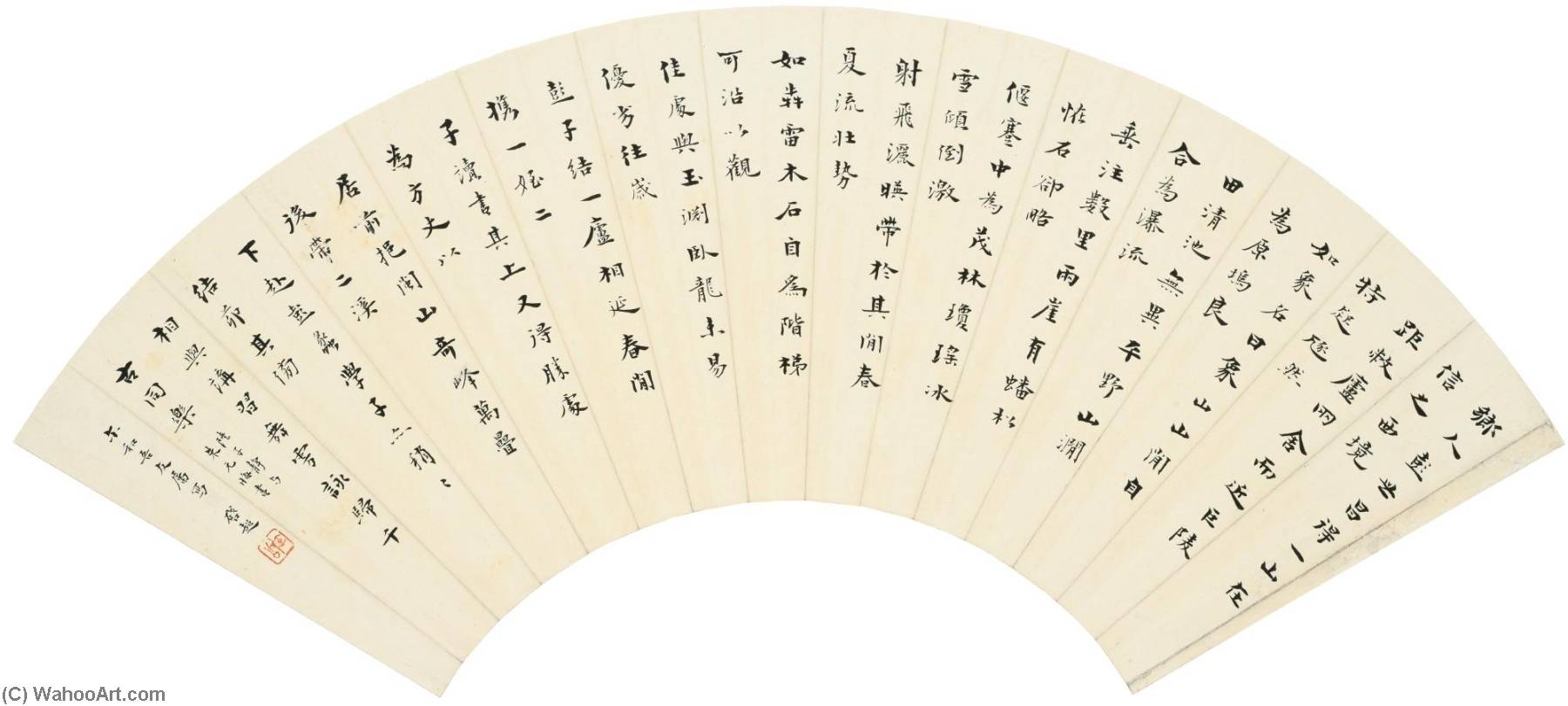 Reproduções De Arte CALLIGRAPHY EM SCRIPT REGULAR por Liang Qichao ...