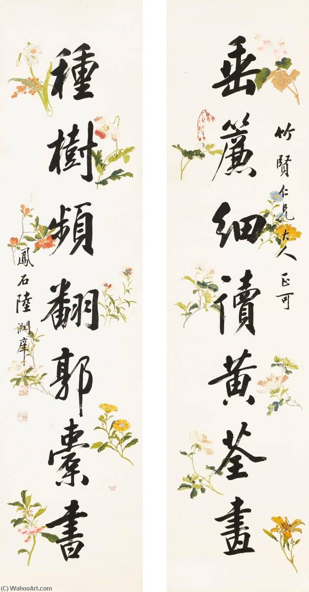 Acoplamento de caligrafia em Kaishu por Lu Runxiang Lu Runxiang | ArtsDot.com