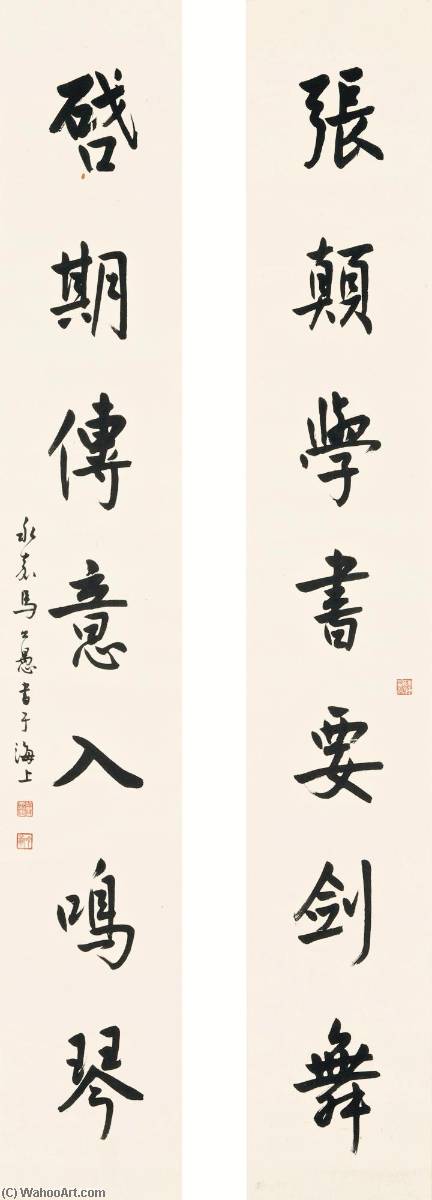 Calligraphy Couplet in Xingshu by Ma Gongyu Ma Gongyu | ArtsDot.com