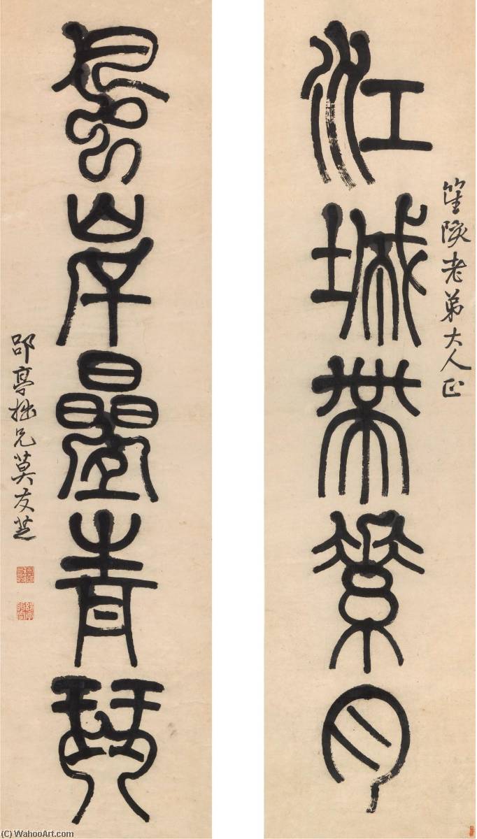 Calligraphy Couplet in Zhuanshu by Mo Youzhi Mo Youzhi | ArtsDot.com