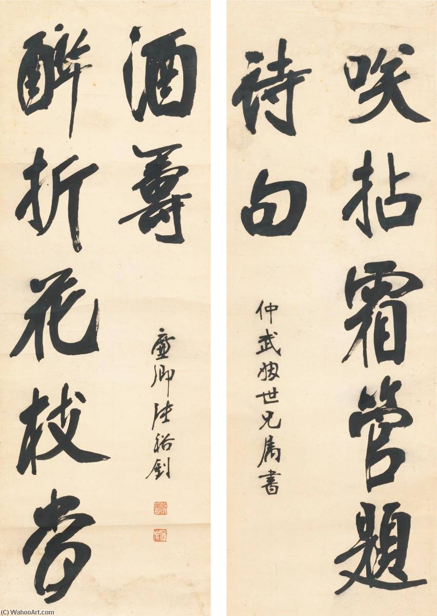 Order Artwork Replica COUPLET IN RUNNING SCRIPT by Zhang Yuzhao (1823-1894) | ArtsDot.com