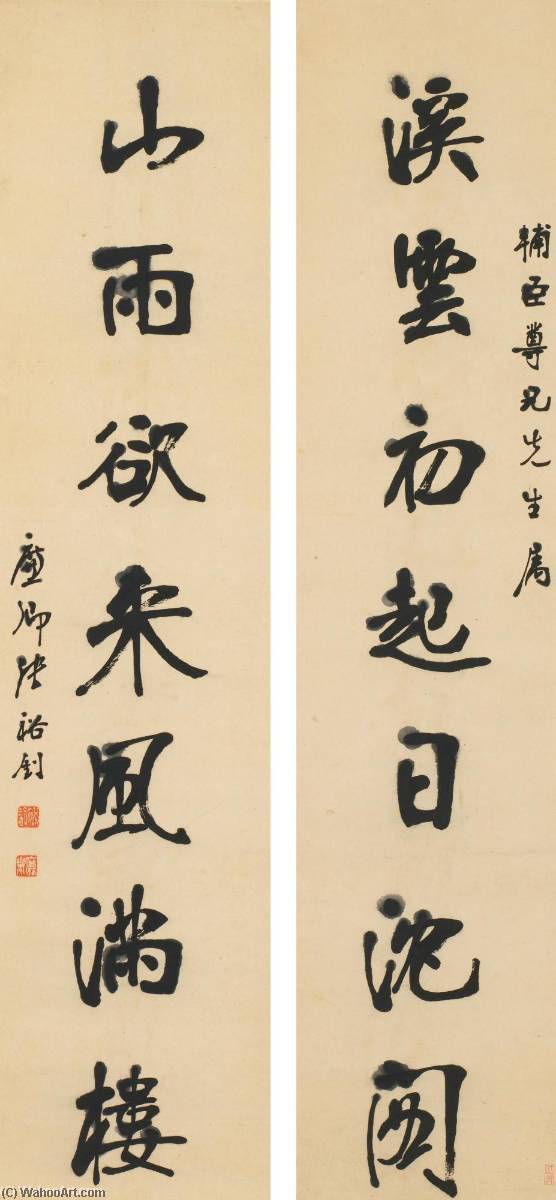 Get Paintings Reproductions CALLIGRAPHY COUPLET IN RUNNING SCRIPT by Zhang Yuzhao (1823-1894 ...