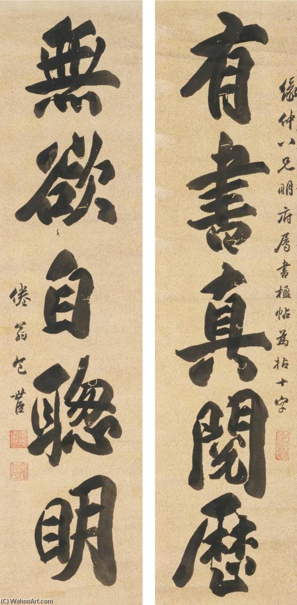 Buy Museum Art Reproductions COUPLET IN RUNNING SCRIPT by Bao Shichen (1775-1855) | ArtsDot.com