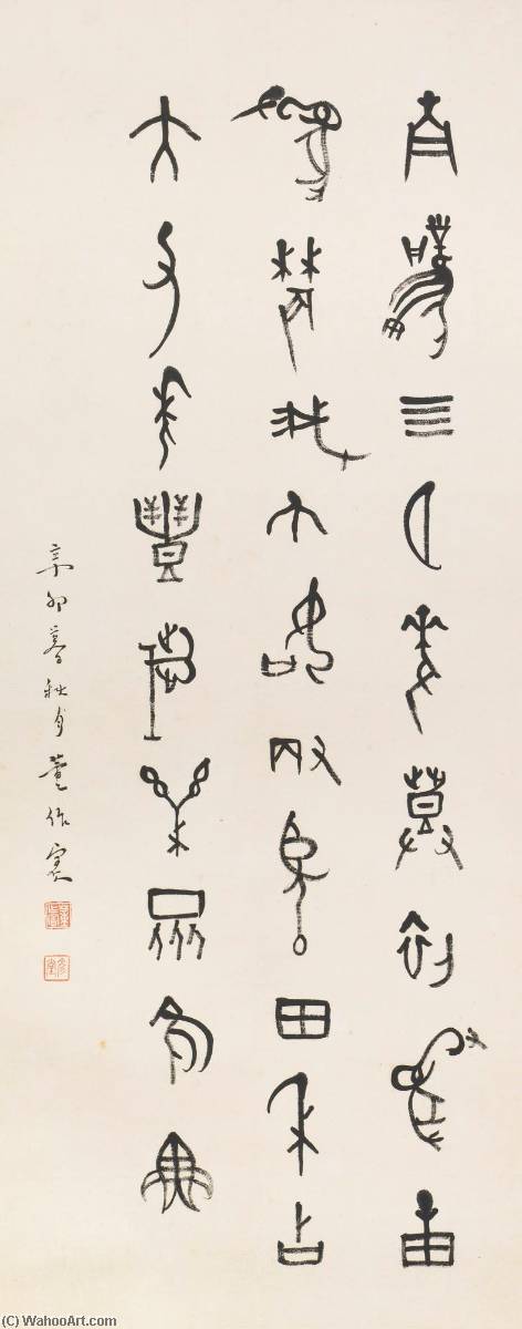 CALLIGRAPHY IN ORACLE BONE SCRIPT by Dong Zuobin Dong Zuobin | ArtsDot.com