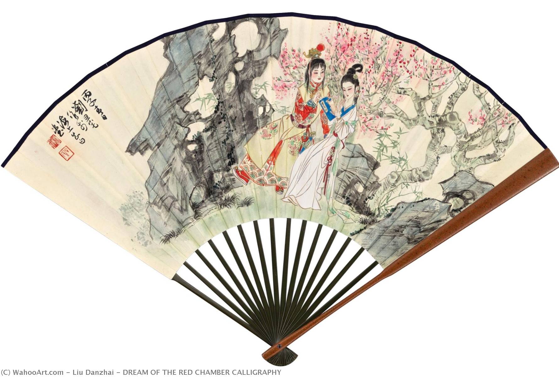 RÉMUNÉRATION DE L`ALLIGRAPHIE DE CHAMBRE ROUGE de Liu Danzhai (1931 ...