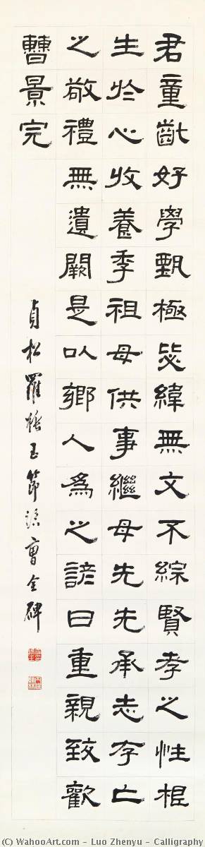 Calligraphy in Lishu by Luo Zhenyu Luo Zhenyu | ArtsDot.com