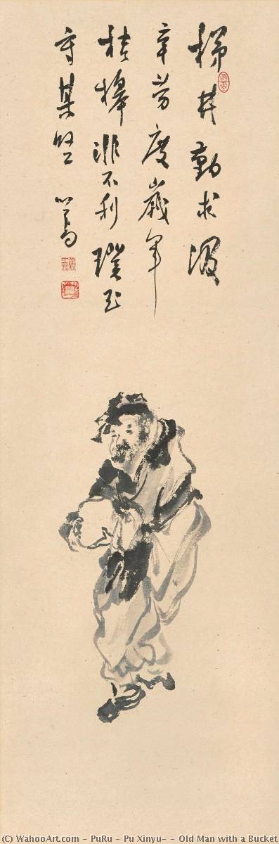 Museum Art Reproductions Old Man with a Bucket by Puru ( Pu Xinyu ...