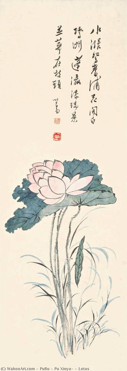 Buy Museum Art Reproductions Lotus by Puru ( Pu Xinyu) (Inspired By ...