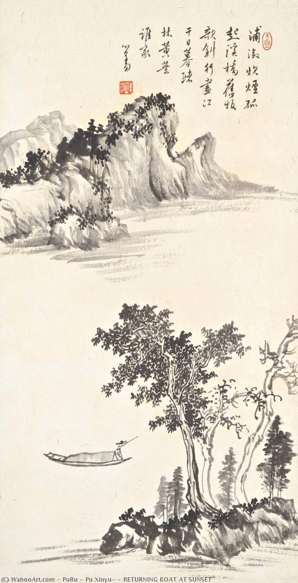 Museum Art Reproductions RETURNING BOAT AT SUNSET by Puru ( Pu Xinyu ...