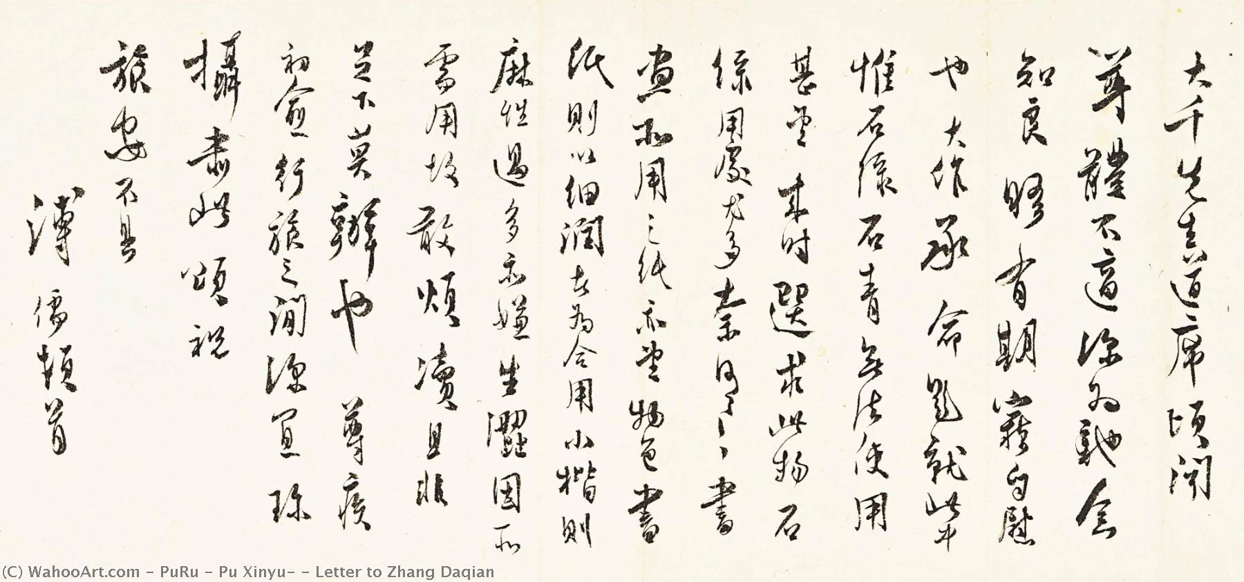 Obter Gravura De Qualidade De Museu Carta a Zhang Daqian por Puru ( Pu ...