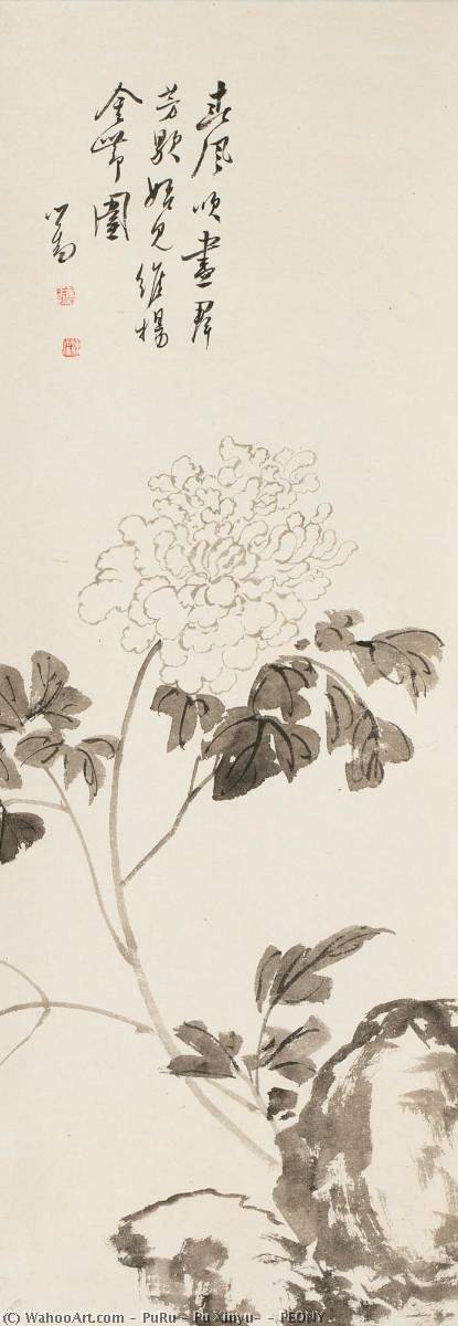 Buy Museum Art Reproductions PEONY by Puru ( Pu Xinyu) (Inspired By ...