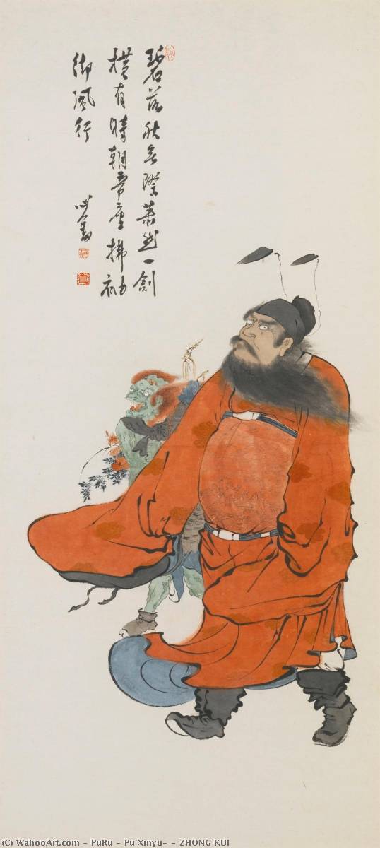 Reproductions De Qualité Musée ZHONG KUI de Puru ( Pu Xinyu) (Inspiré ...